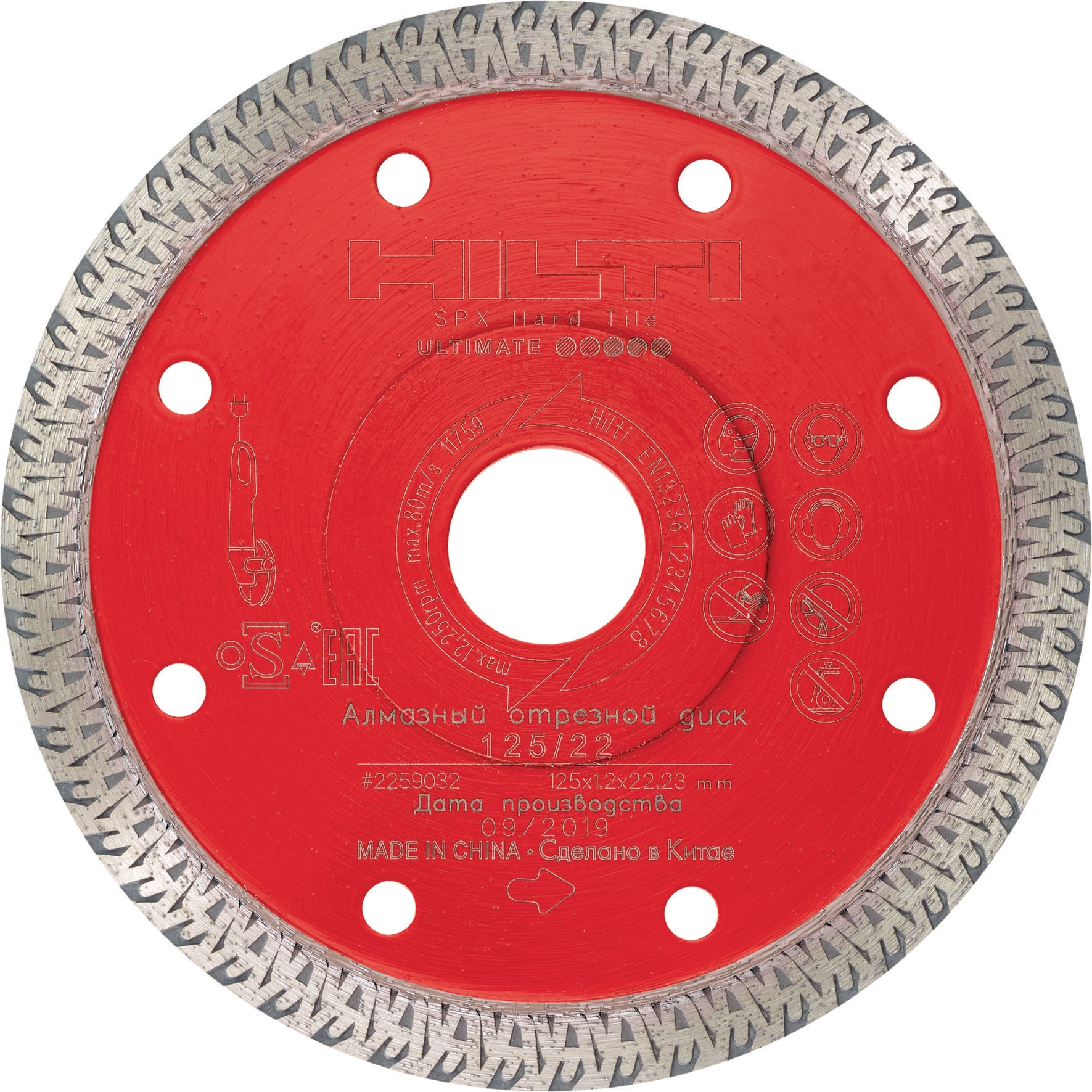 Disco diamantato per piastrelle dure SPX - Lame diamantate e mole a tazza - Hilti Italy